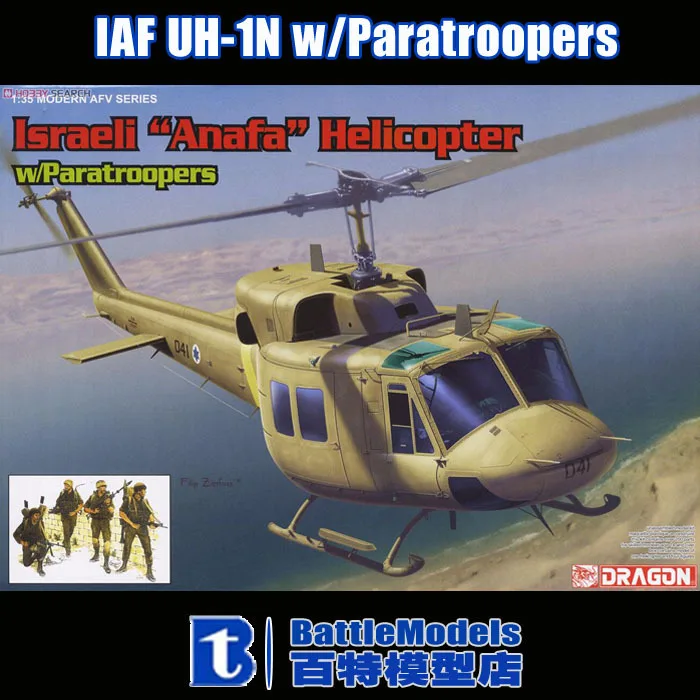 DRAGON MODEL 1/35 SCALE military models #3543 IAF UH 1N w/Paratroopers ...