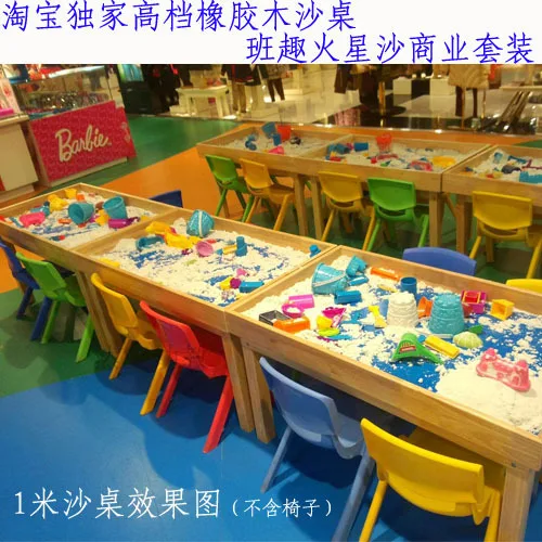 Special wood Mars space suit moon sand table sand table games sandbox ...