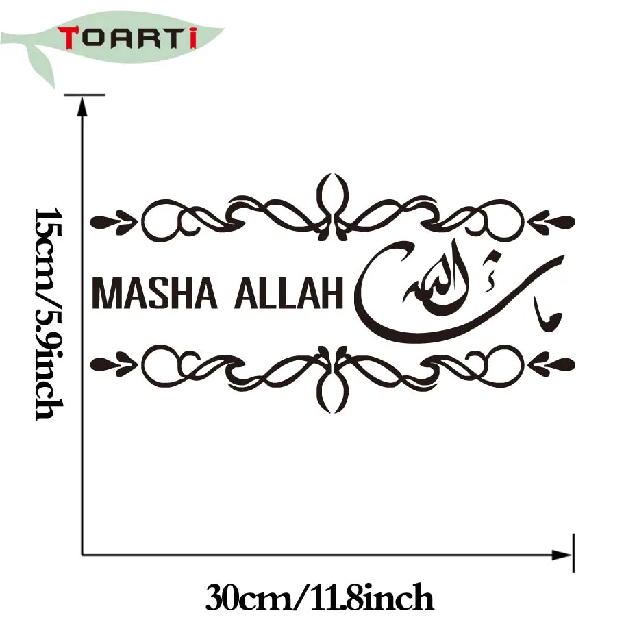 30*15CM Masha Allah Islamic Calligraphy Car Sticker God Islam Arabic ...
