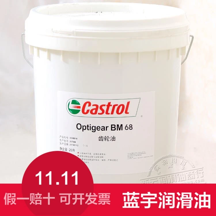 Castrol Castrol Optigear BM 68 Castrol industrial synthetic gear oil ...