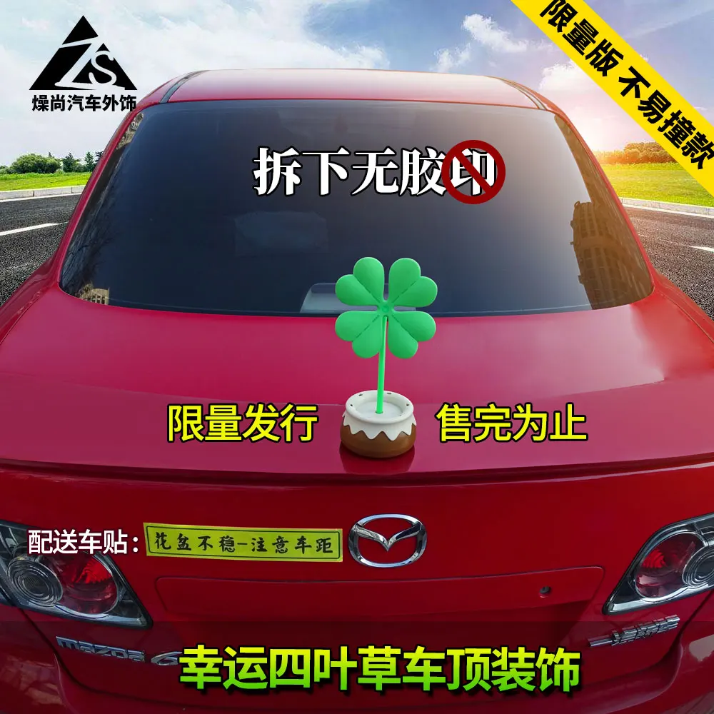 Car exterior car stickers decorative ornaments lucky four leaf clover ...