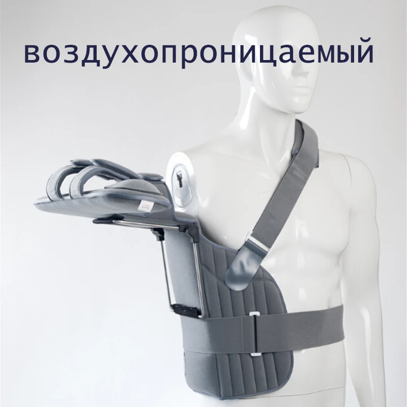 Free Shipping Adjustable Shoulder Abduction Orthosis Brace For Shoulder ...