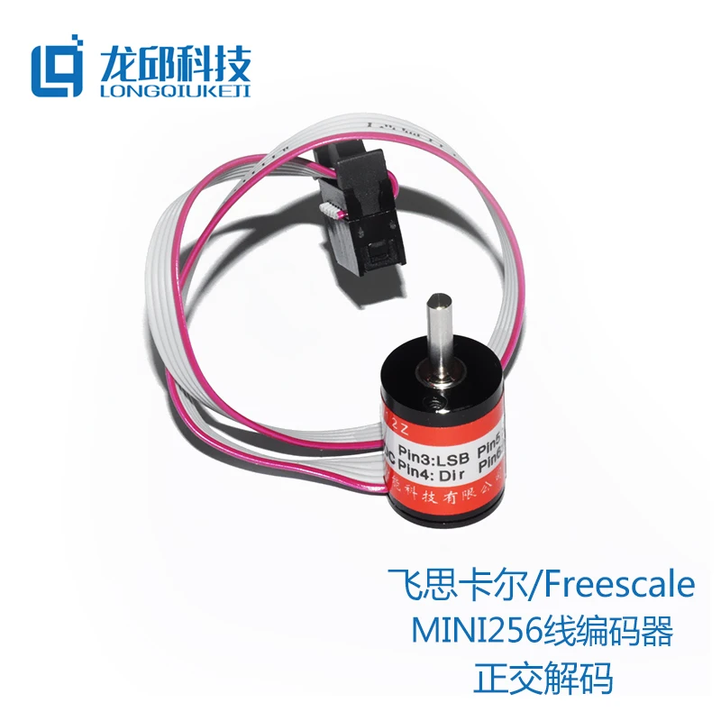 256 Line Orthogonal Decode Encoder Abi Mini Incremental Rotating Outer ...