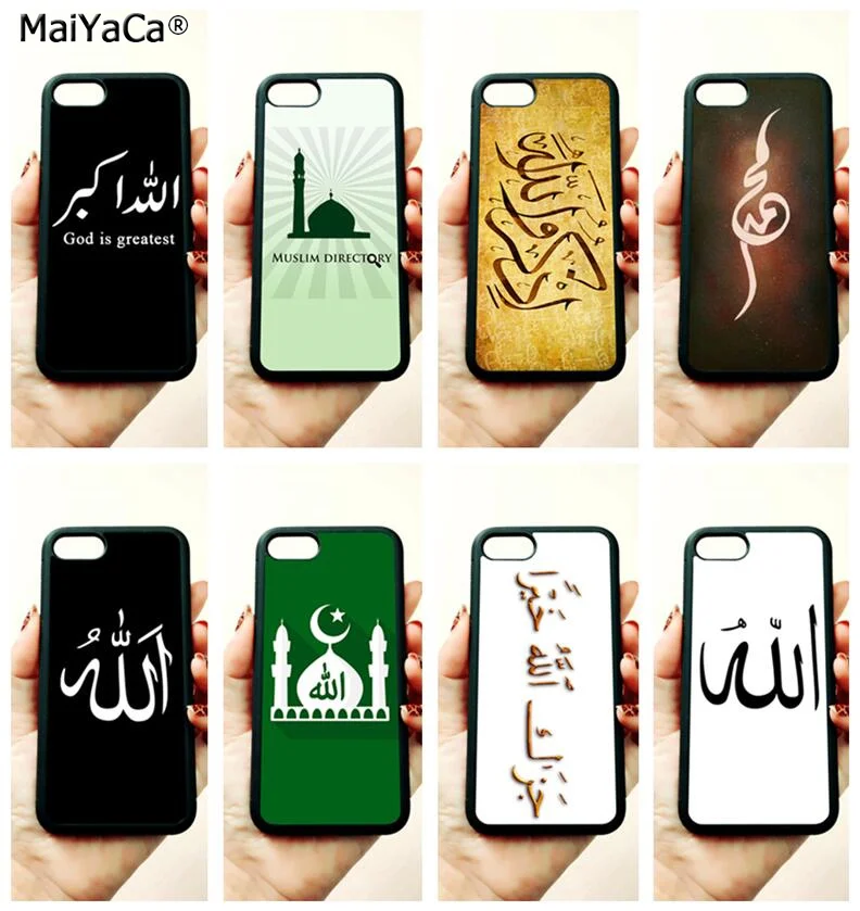 muslim directory islamic arabic calligraphy soft edge phone case for ...