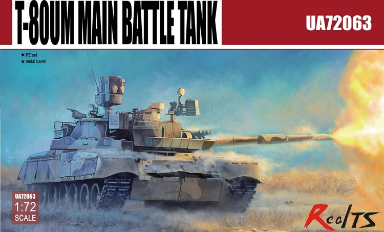 Japanese futuristic main battle tank model kits from the 80s - auspolew