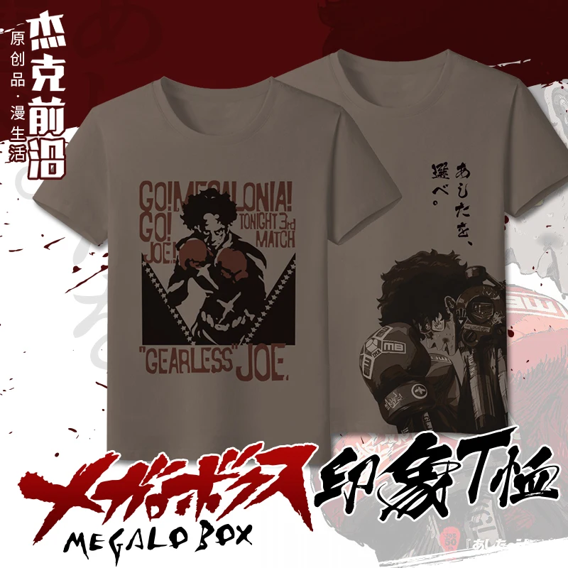 Mgfhome Anime Jk Megalo Box Cosplay Costume Shirts Joe Jnk Dog ...