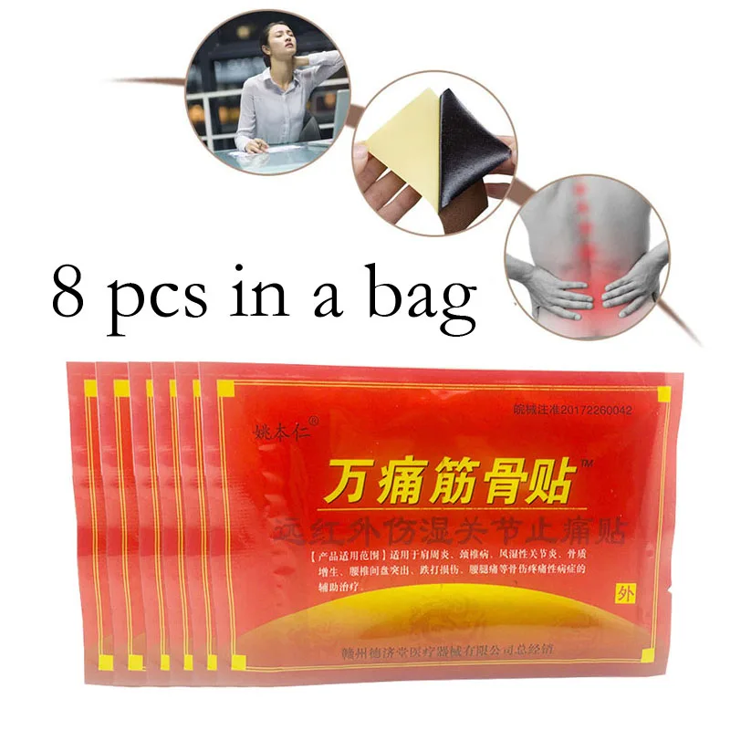 Chinese Shaolin Analgesic Cream Suitable For Rheumatoid Arthritis Joint ...