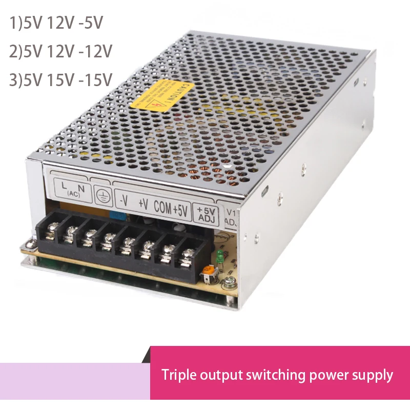 triple-output-120W-switching-power-supply-high-quality-AC-to-DC-5V-12V ...
