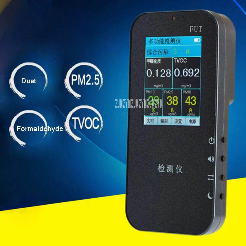 Detector Láser multifuncional PM2.5, Detector portátil de concentración ...