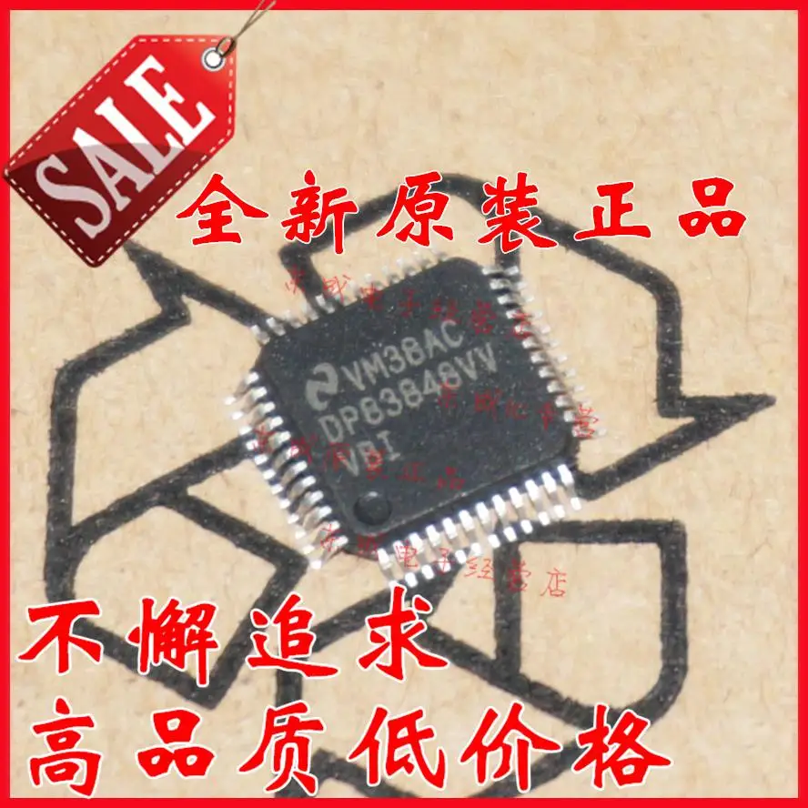 Free shipping 5pcs/lot DP83848IVV DP83848IVVX / NOPB LQFP48 new original|shipping supervisor ...