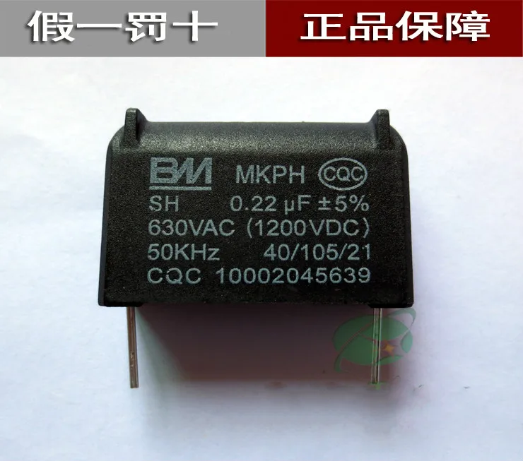 Free Shipping 100% NEW MKPH SH 0.22UF 630VAC 1200VDC 50KHz 5% Induction ...