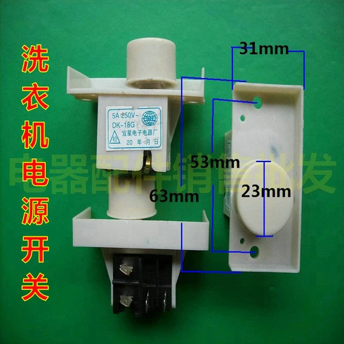 nahuy-full-automatic-washing-machine-power-switch-power-from-the-power ...