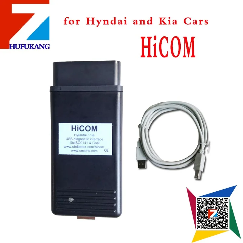HiCOM OBD2 Professional Diagnostic Scanner WORK for H yundai and K ia ...
