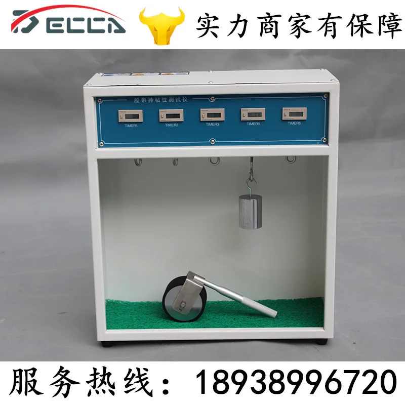 5 Sets Of Tape Retention Tester, Initial Viscosity Tester, Adhesive ...