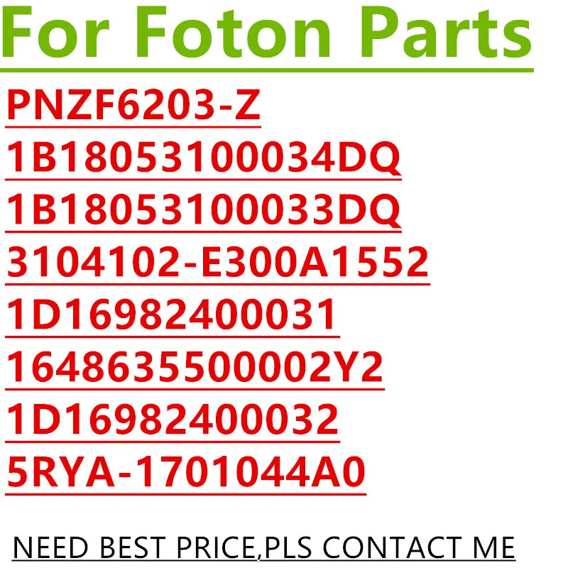 FOTON-PNZF6203-Z-1B18053100034DQ-1B18053100033DQ-3104102-E300A1552 ...