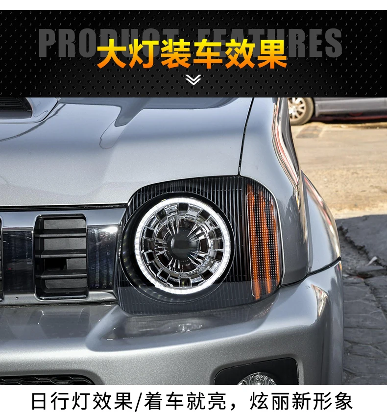 Car Styling Head lamp light for Suzuki Jimny Headlights 2007-2017 Jimny ...