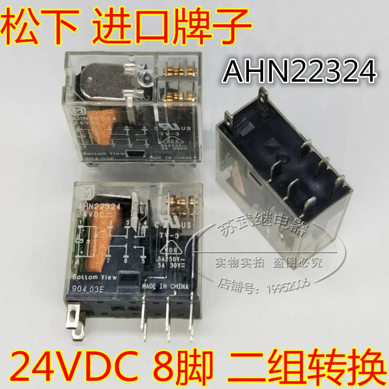 Relé de AHN22324 24VDC DC24V 5A 8PIN|Relés| - AliExpress
