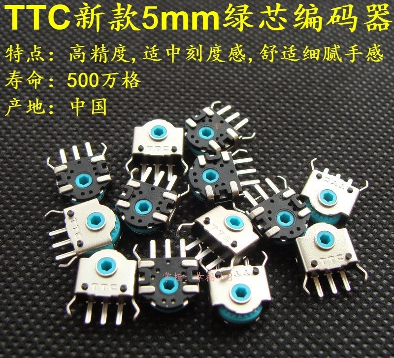 New arrival 1pc original TTC 5mm green core mouse encoder mouse scroll ...