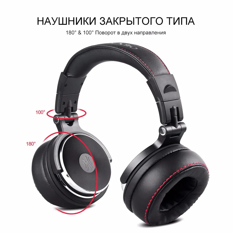 Навушники OneOdio Studio Pro 50 Black дротові професійні студійні ...