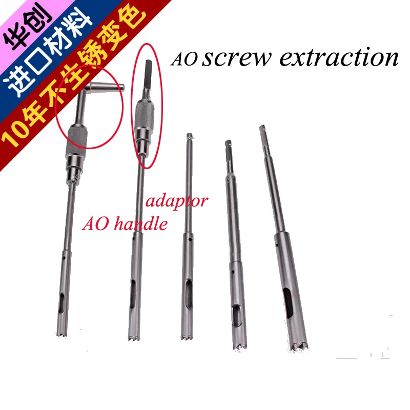 4-8mm-Medical-orthopedic-instrument-stainless-steel-bone-screw ...
