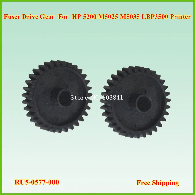 20ピース小売RU5 0577 000 31 t互換と新しいアームスイング定着ギア用hp 5200 m5025 m5035プリンタドライブギア ...
