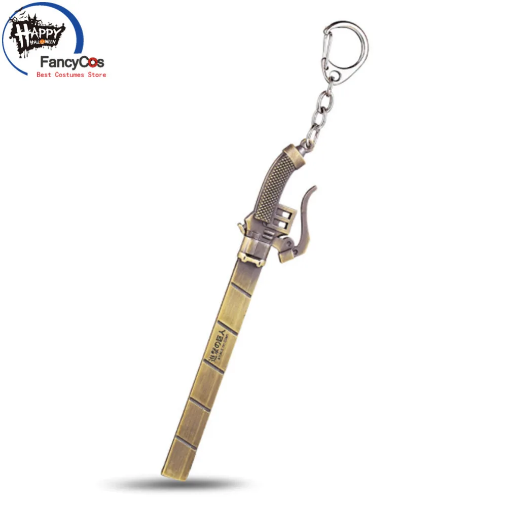 Attack on Titan Key Chain AOT Vertical Manuevering Equipment Sword ...