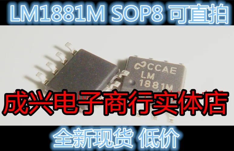 LM1881M 1881M SOP 8 Original Video Signal Sync Separator|Replacement ...