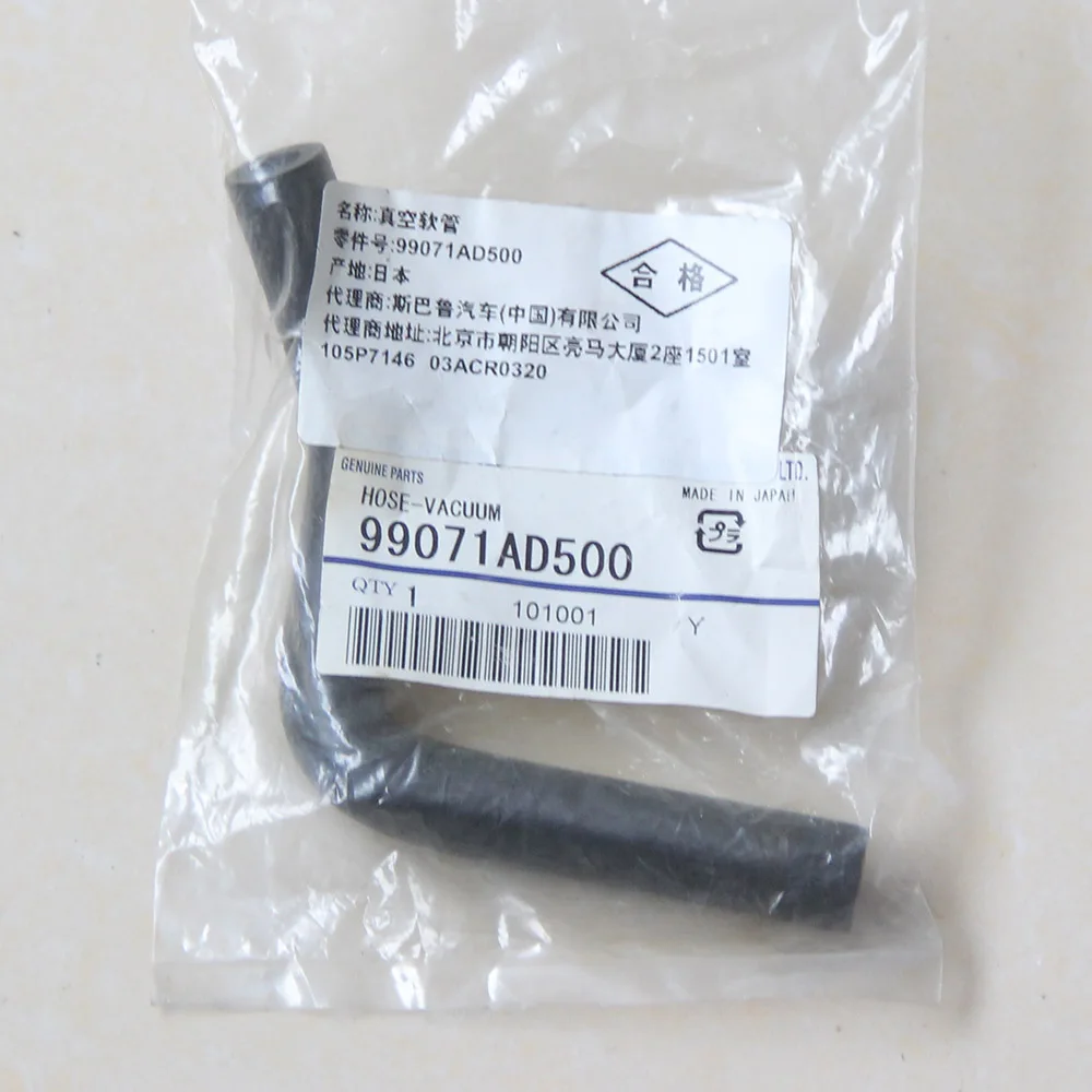 99071AD500 New Genuine HOSE VACUUM Hose Kit For Subaru Forester Legacy ...
