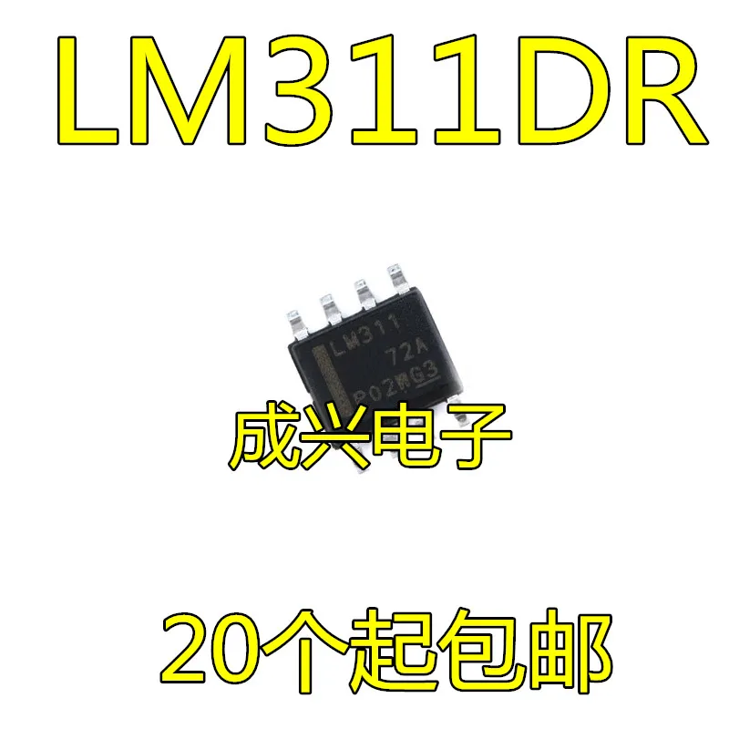 Original original LM311DR LM3111 amplifier patch SOP 8 new LM311M one ...