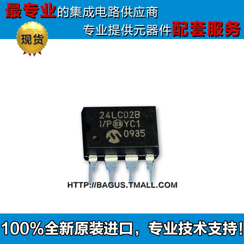 New original 24LC02B I / SN 2KBIT I2C EEPROM memory SOP 8 YTYKDZ|memory ...