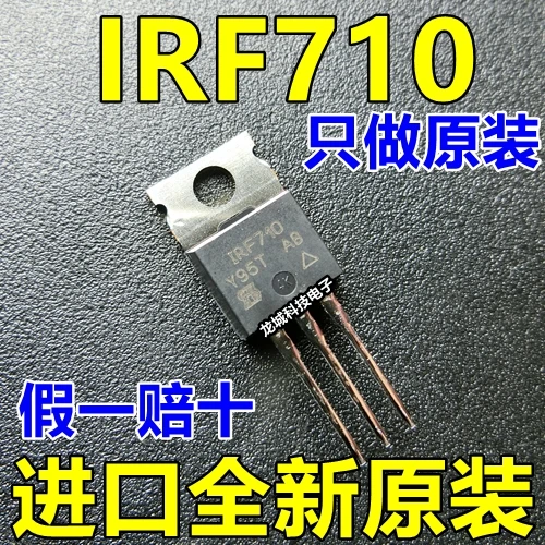 20PCS new original IRF710PBF TO 220 400V 2A 36W IRF710|to-220 insulator ...