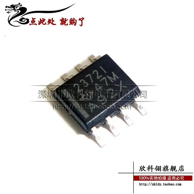 TLV2372IDR TLV2372 2372 I SOP8 truly original query|sop8|original ...