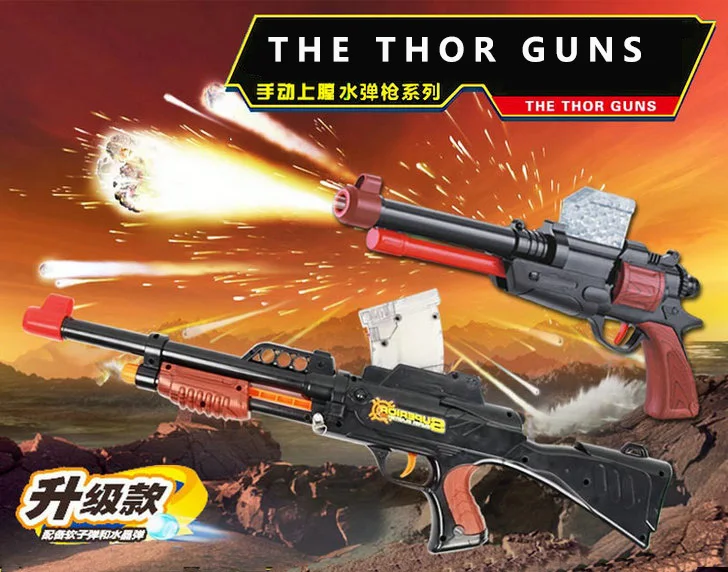 Children's toy water bombs soft gun capable of firing bullets Armas ...