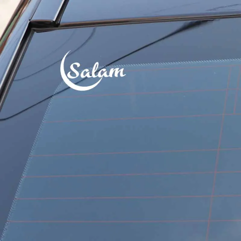 Salam with Moon Islamic Art Car Sticker