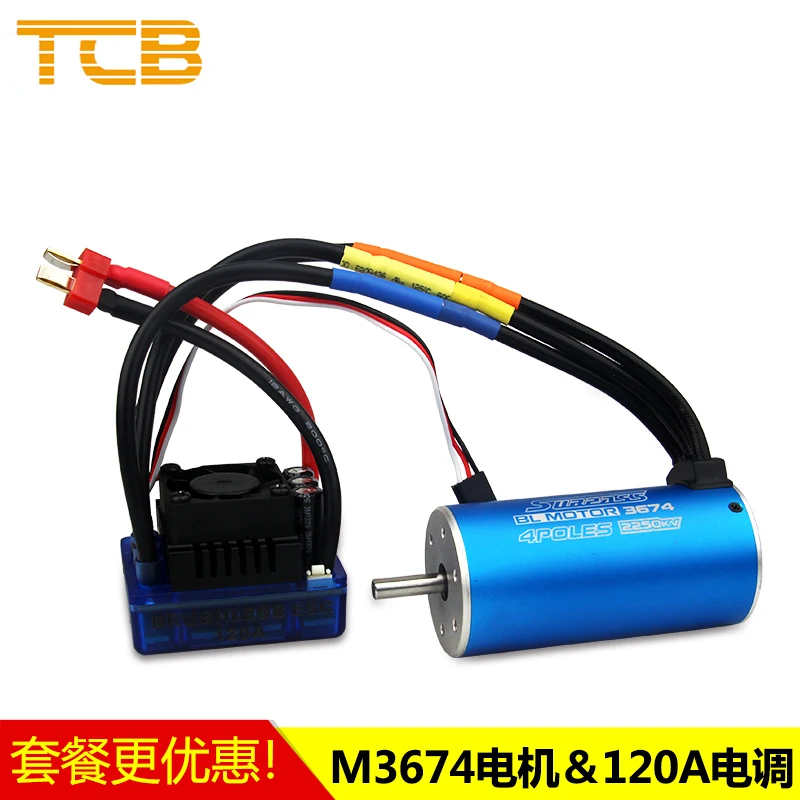 3674 in turn, 4 pole brushless brushless motor, 15801900 2250KV motor ...