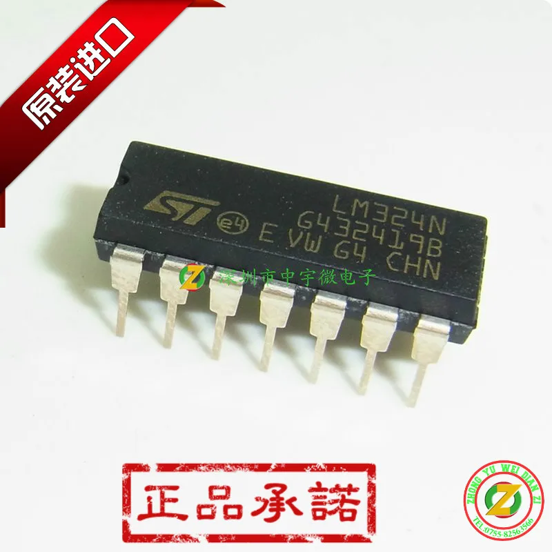 LM324N LM324 DIP14 ST 100% original spot four way operational amplifier ...