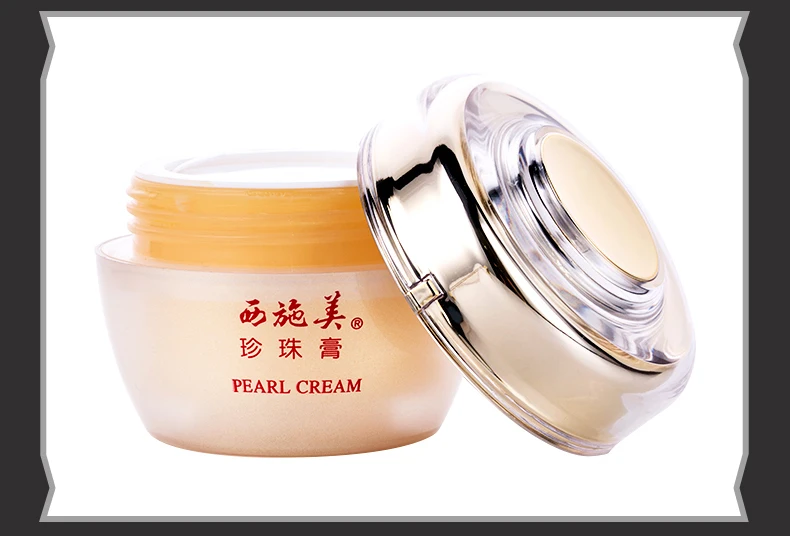 Pearl cream 50g whitening moisturizing cream(contain pien Tze Huang ...