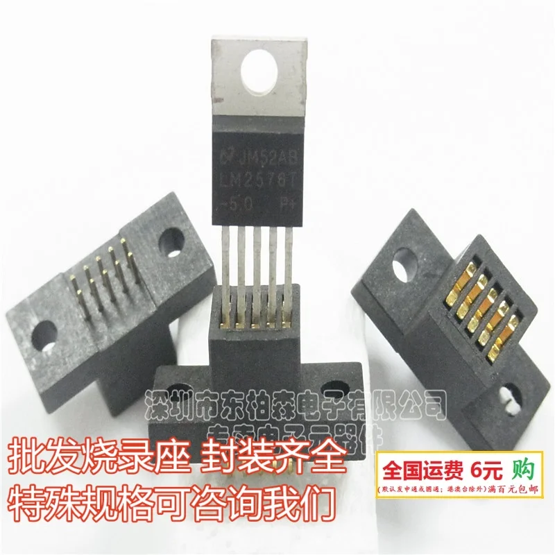 100% New original TO220 P test clip line of the foot 4 tripod socket ...