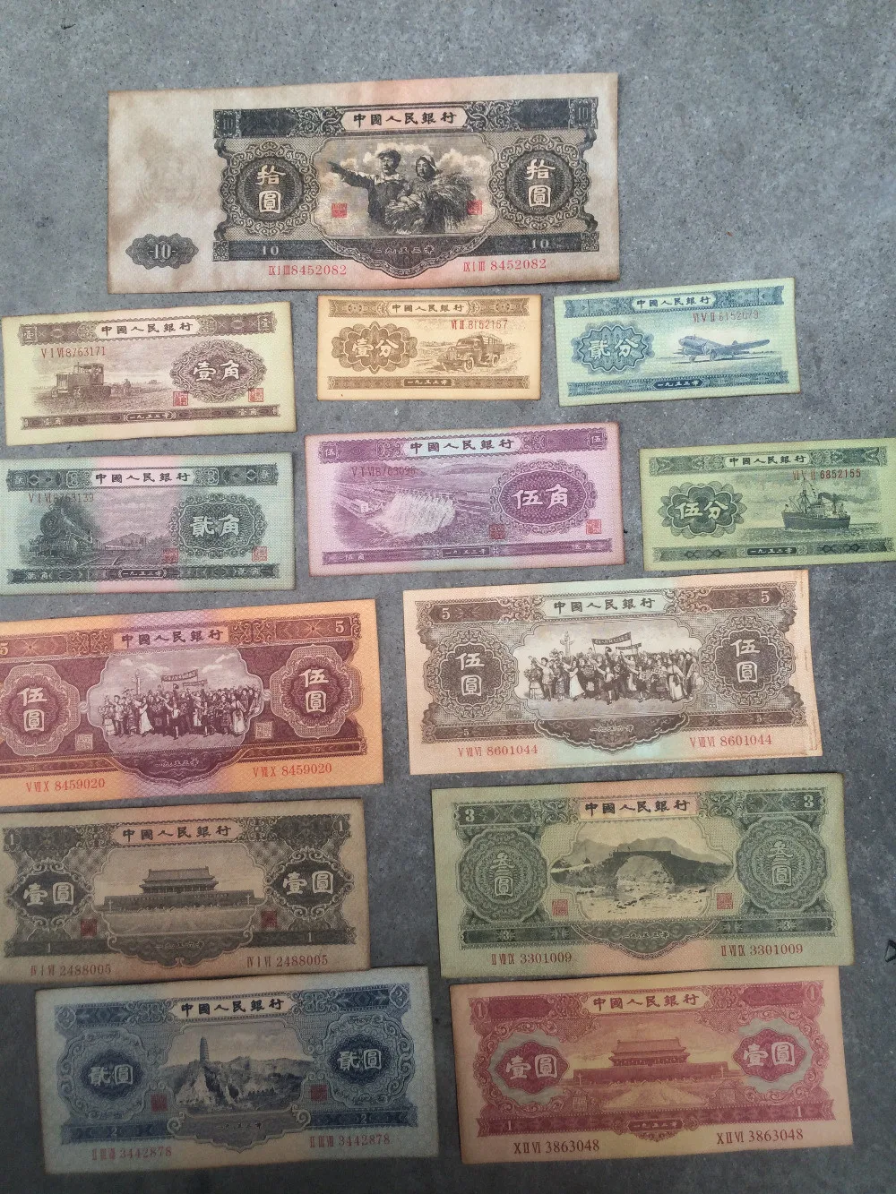 Collect Meaningful China The Second Generation Set Of Cny The Rmb Paper ...