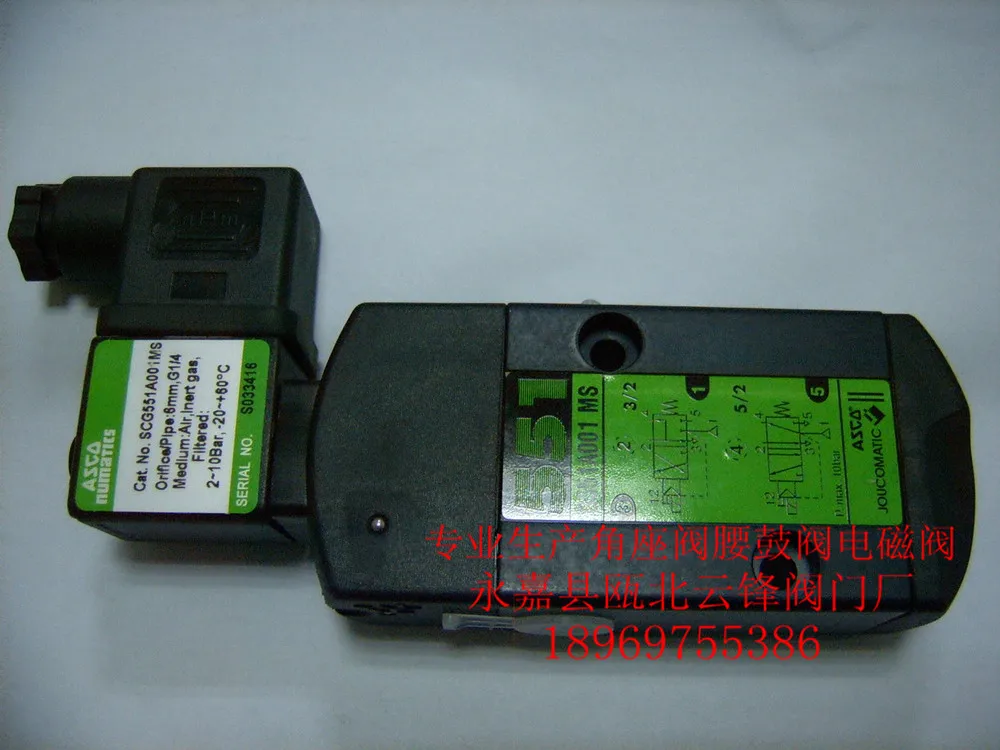 Original authentic US ASCO solenoid valve G551A001MS.SCG531C002MS ...