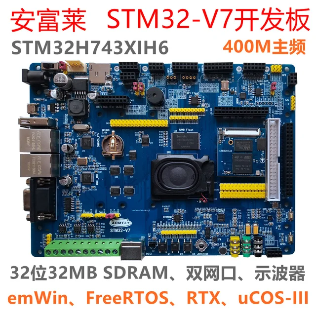 STM32 V7 Development Board STM32H743 Evaluation Board H7 Core Board-in ...