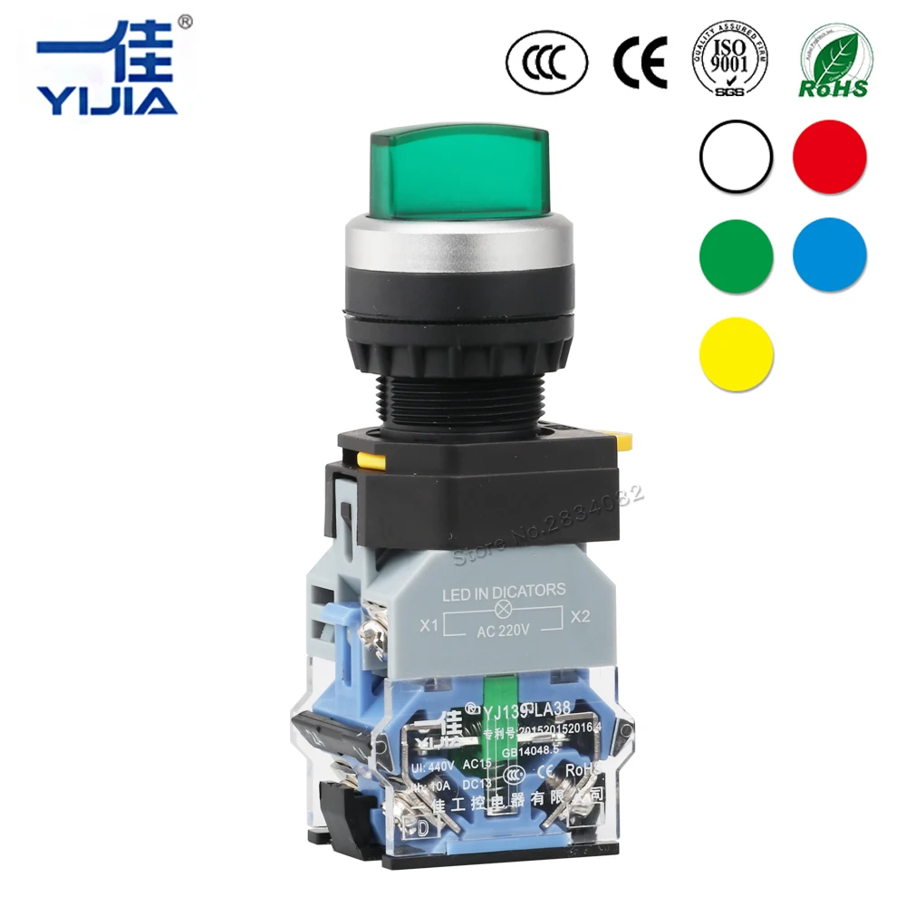 Momentary LED Selector Push Button Illuminated Rotary Switch Self Reset ...