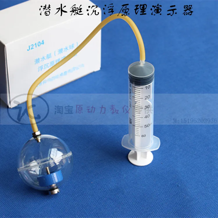 Submarine-principle-Float-and-sink-demostrator-Physical-buoyancy-test ...