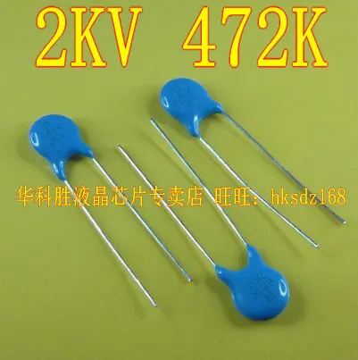 Free shipping 2KV 472K 2KV472K new imported high voltage ceramic ...