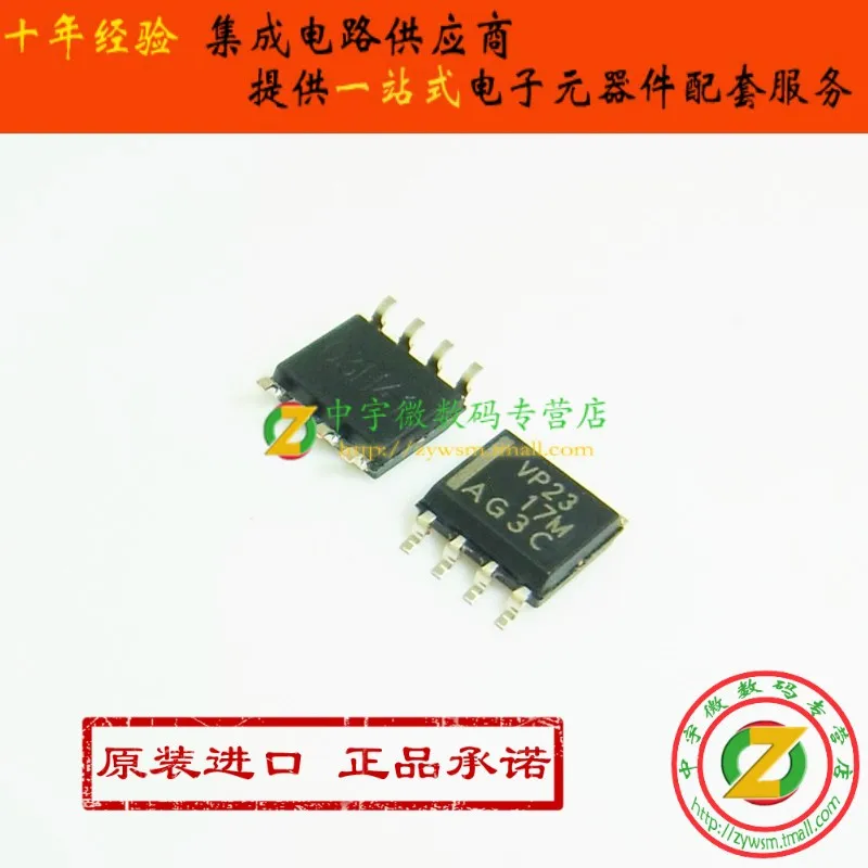 SN65HVD23DR SN65HVD23D SN65HVD23 VP23 SOP8 Original authentic and new ...