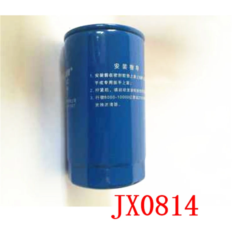 JX0814-oil-filter-for-1012D5-020-JX0814D-JX0814.jpg