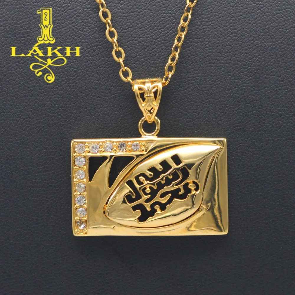 Lakh-Classic-Allah-Pendant-Necklace-Wholesale-Gold-Color-with ...