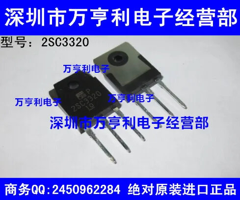 2SC3320|2sc3320| - AliExpress