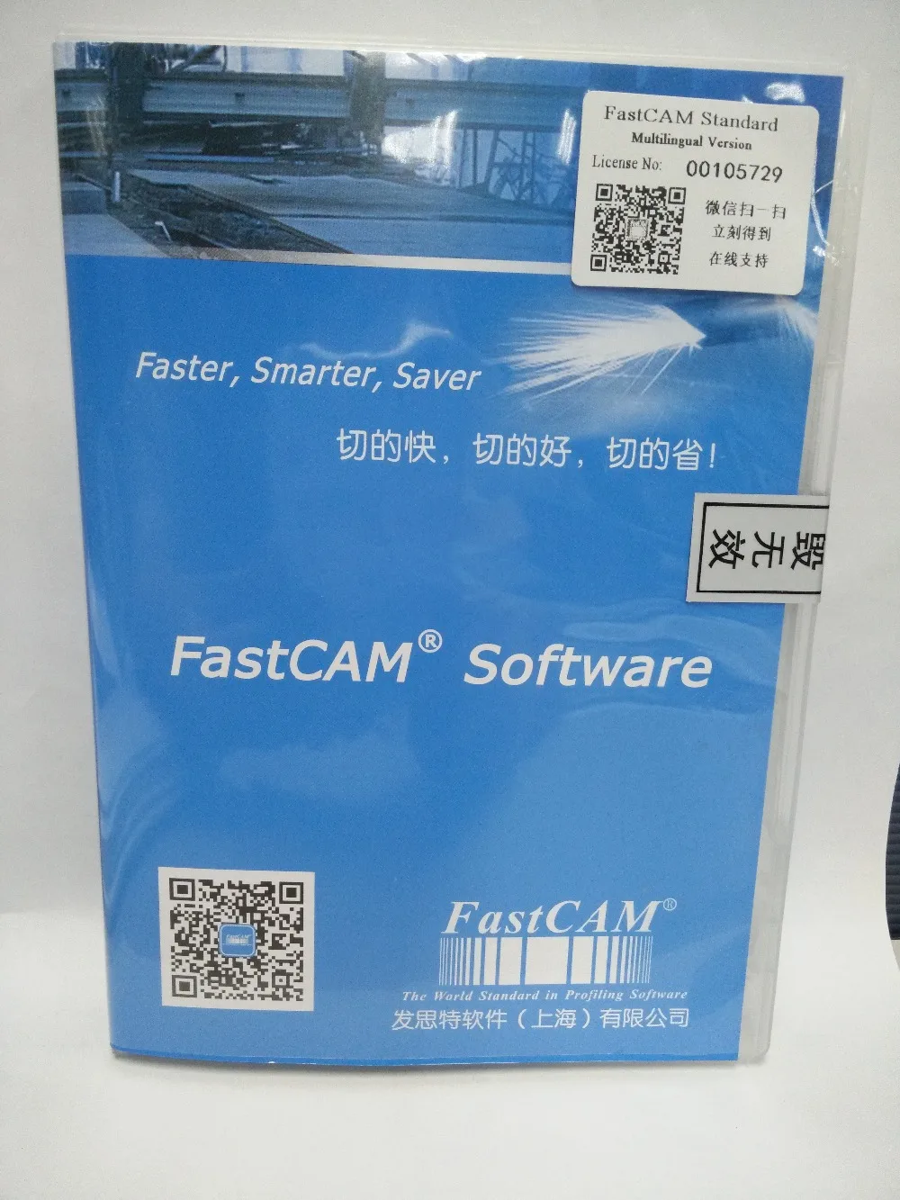 Fastcam standard version for cnc cutting machine nesting software-in ...