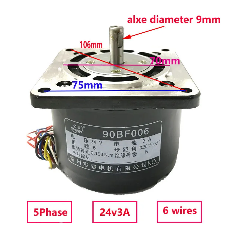 Wedm Wire Cut Parts 5 Phase Stepper Motor 90bf006 24v 6 Wires For Cnc ...